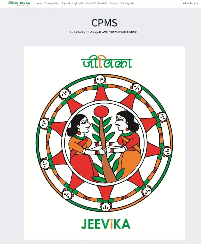 CPMS | Jeevika LMS