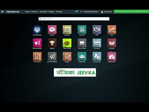 CPMS में अपना attendance कैसे दर्ज करे | Jeevika LMS